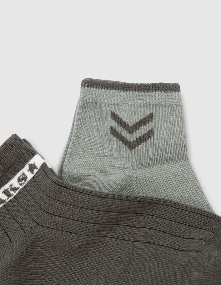 Boys’ khaki short socks